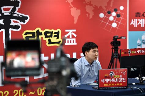 한국 농심신라면배 세계바둑최강전 우승 2승 남았다