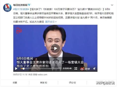 一年一度的恒大打折风又来了，恒大首进禅城的滨江华府值得买吗 知乎