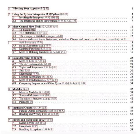 83本python量化投資和機器學習高清國內外書籍（附全部電子書）哇 每日頭條