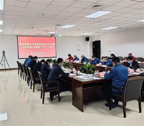 厚植文明沃土 凝聚奋进力量——富城能源集团公司成功创建“市级文明单位” 富城能源