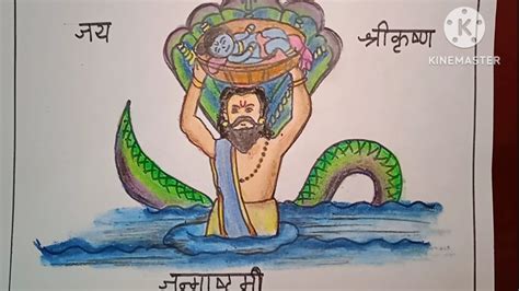 Shrikrishna Janmashtami Drawing श्रीकृष्ण जन्माष्टमी चित्र Youtube
