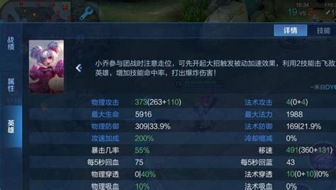王者荣耀虞姬星传说黛羽霜翎是限时兑换吗 王者荣耀虞姬星传说黛羽霜翎是限时兑换 梦幻手游网