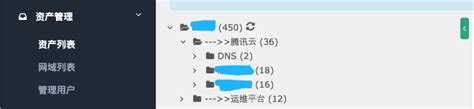 152 资产节点显示异常 · Issue 3103 · Jumpserverjumpserver · Github