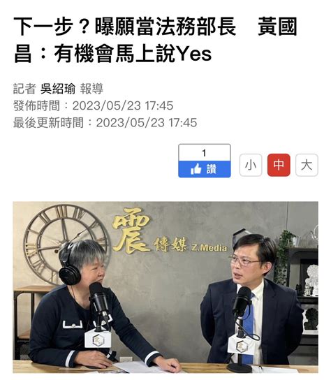 大橋底下臨時工 on Twitter 國蔥老師現在直接明碼標價了擺明了要棄即將關燈的爬代力量於不顧直接把自己拿到人力市場上拍賣了這