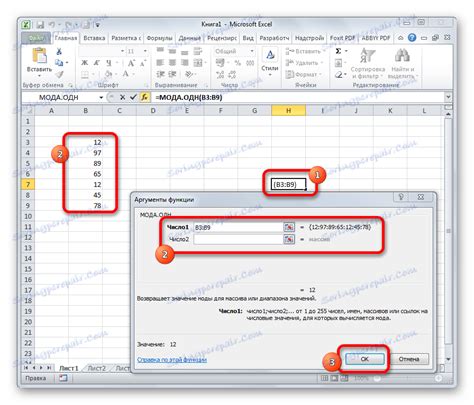 دالات إحصائية في Excel