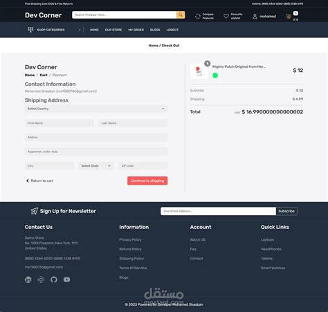 E Commerce MERN Stack مستقل