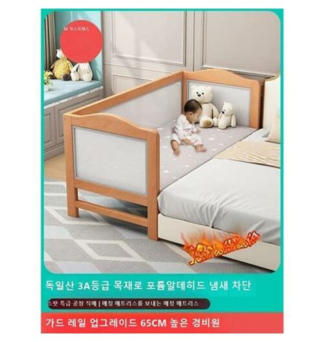 단단한 나무 접합 유아용 침대 난간 소년 아기 너도밤 나무 작은 침대 어린이 침 P1873 티몬