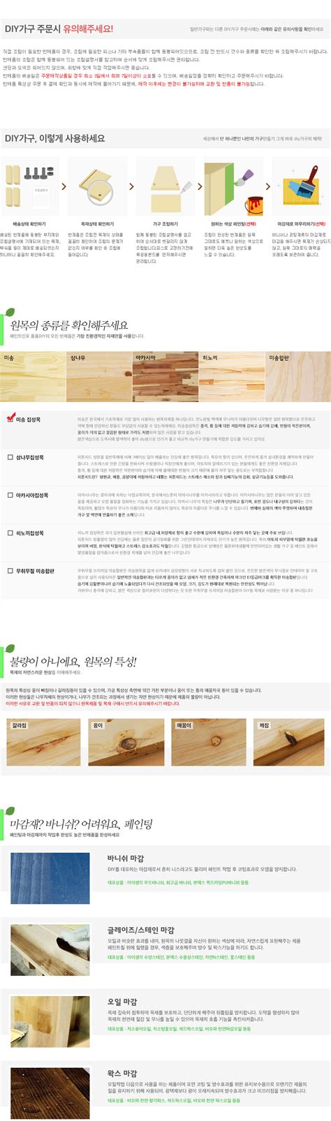 투명엠보 원목파티션 소 한샘몰