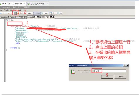手把手教你根据接口文档，轻松开发 Get 和 Post 请求的脚本get请求方式的接口文档怎么写 Csdn博客