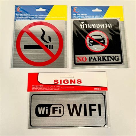 ป้ายข้อความเหล็ก ห้ามสูบบุหรี่ ห้ามจอด ไวไฟ Wifi บรรจุ 1 ชิ้น Shopee Thailand