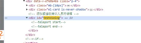 Vuejs 如何在 Element Plus 288 中实现可拖拽 Dialog？ Segmentfault 思否