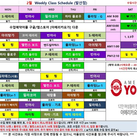 아메리카요가 발산점 아메리카요가발산점 전통요가 플라잉요가 번지피지오 🍒아메리카요가 발산점 을 자랑합니다~🎉 ️무료