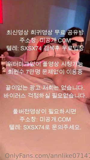 Watch 한국야동 국산야동 무료야동 미공개분 Korea 노모 섹스 Porn Spankbang