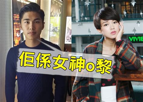 游學修唔怕戀情被攻擊：合理喎｜即時新聞｜繽fun星網｜oncc東網