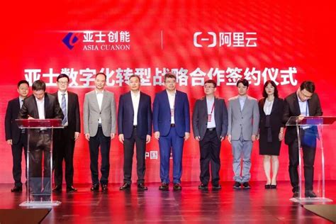 初心不改 奋斗不止亚士创能上市三周年暨新零售发布会亮相世博中国馆 搜狐大视野 搜狐新闻