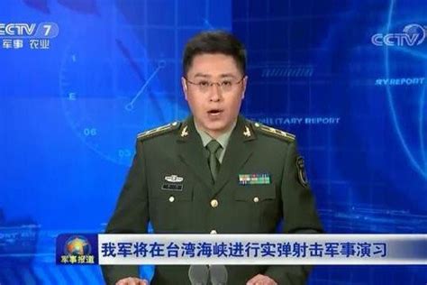 我军将在台湾海峡进行实弹射击军事演习凤凰网视频凤凰网