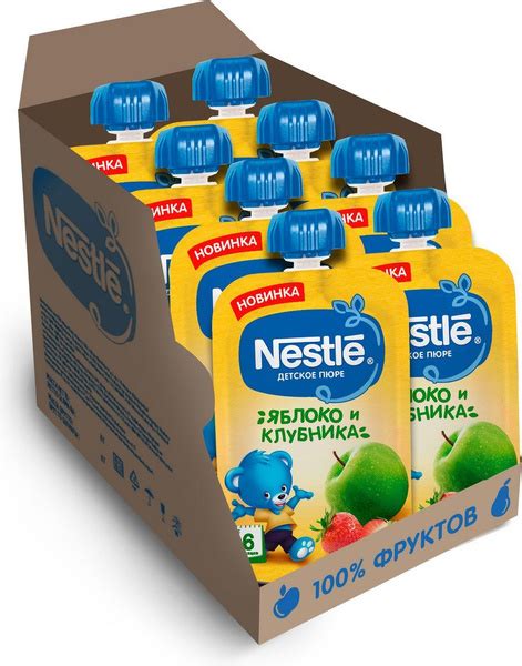 Пюре ягодное Nestle с 6 месяцев яблоко клубника 90 г X 8 купить с