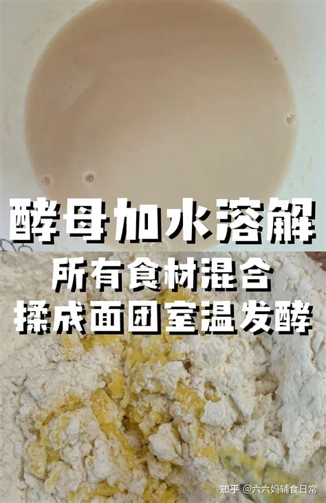 松软可口，南瓜小馒头~ 知乎