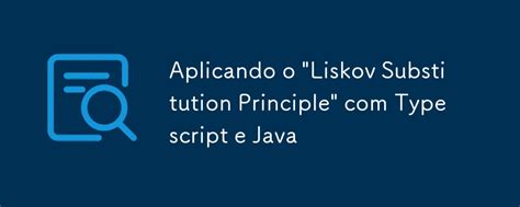 在 Typescript 和 Java 中應用里氏替換原則” Java教程 Php中文網