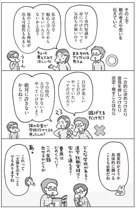 33 」フクチマミの漫画