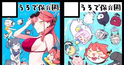 コミケ C104夏コミ受かりました！ うろでのイラスト Pixiv