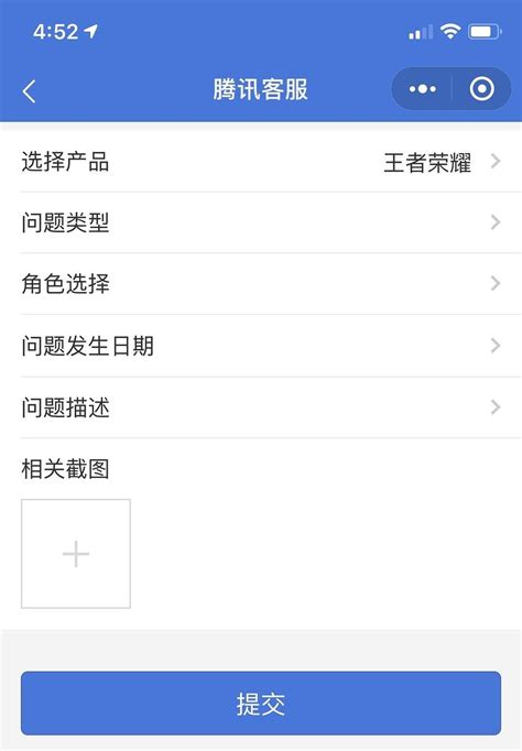 净化游戏环境，教你王者荣耀举报恶意玩家！ 哔哩哔哩