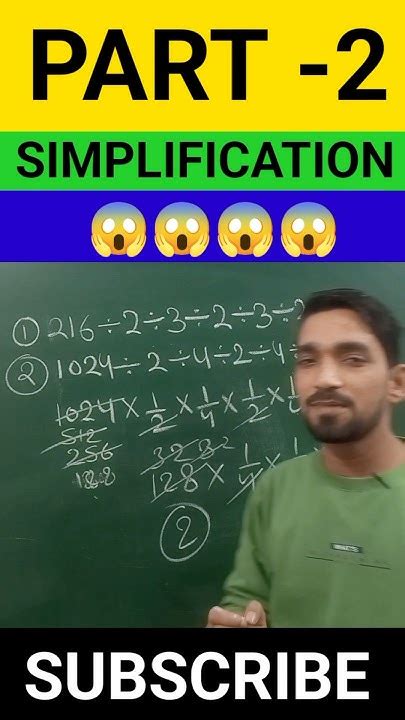 Simplification Short Trick Part 2 Simplification Simplification