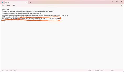 手动安装neoforgeforge Minecraft Server Launcher Msl开服器