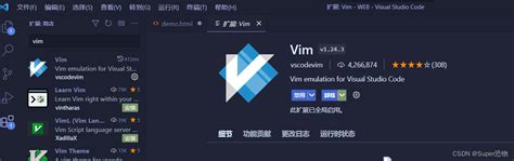 上古神器vim（不用鼠标的文本编辑器）在vs2022中使用vim Csdn博客