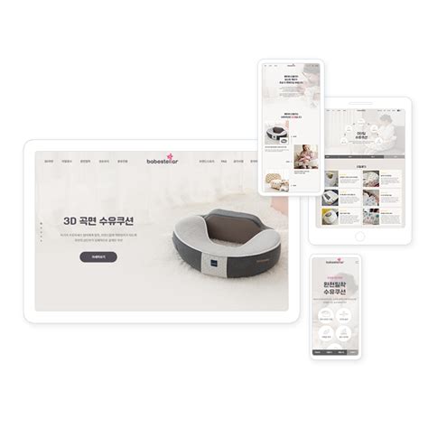 Web Deight 디에이트