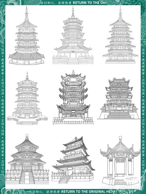 塔画法｜知名建筑线稿样式｜中国风国潮 花瓣网
