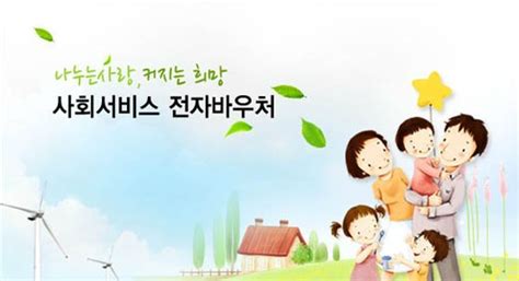 바우처상담 마음뜰심리상담센터