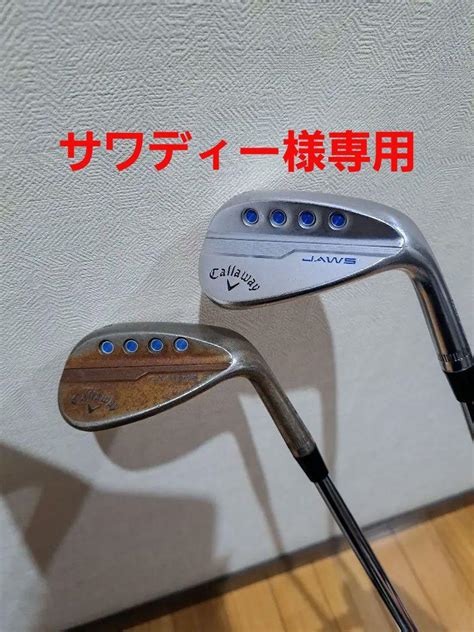 即決 美品 キャロウェイ Jaws Md5 ウェッジ クローム 58c 08 日本仕様 Sw Nsプロ 950gh 6680 9