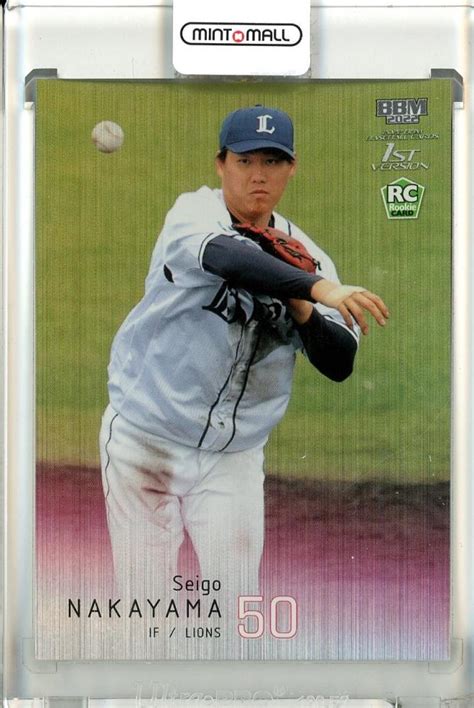 ミントモール Mint 池袋店 2022 Bbm 1stバージョン 埼玉西武 中山誠吾 レギュラーカード ルーキーパラレル銀紙版