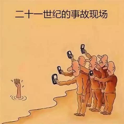 清华美女博士画的一组成人漫画，中枪的举手爱运营