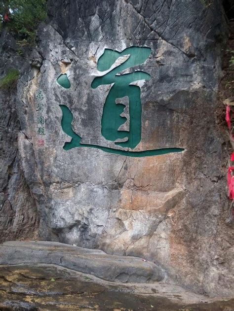 秦嶺深處的道教聖地——塔雲山 每日頭條