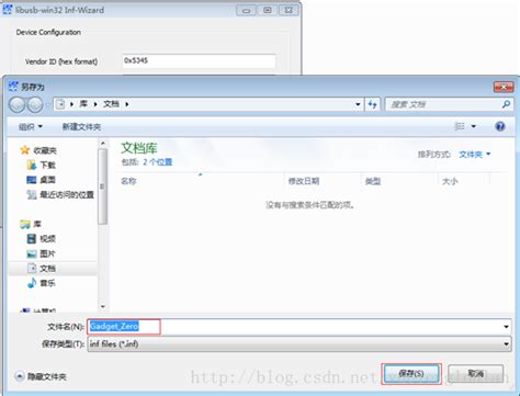 Libusb Win32 Bin 1260驱动安装方法inf Wizardexe Csdn博客
