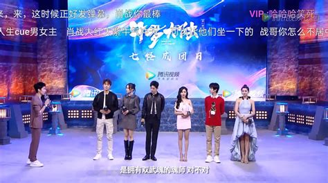 不炒cp？肖戰《斗羅大陸》發布會和吳宣儀太避嫌，還互相挖坑 資訊咖