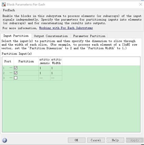 函数复用 For Each Subsystemsimulink For Each Csdn博客