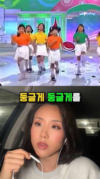 외국인에게 돌풍을 일으킨 한국 동요 Youtube