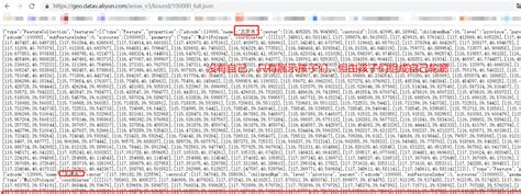 vue使用echarts地图进阶2（实现多级下钻功能） echarts下钻多次 csdn博客