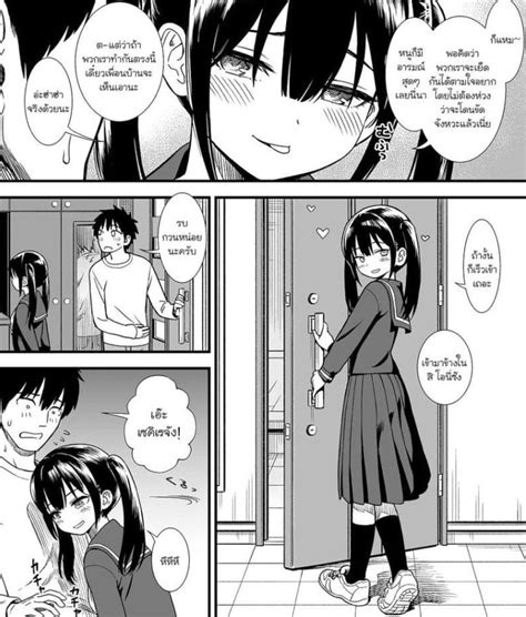 โดจิน วาร์ป Animeh Doujin2952 โดจิน โดจินทีเด็ด โดจินแปลไทย อ่านโดจิน Doujin