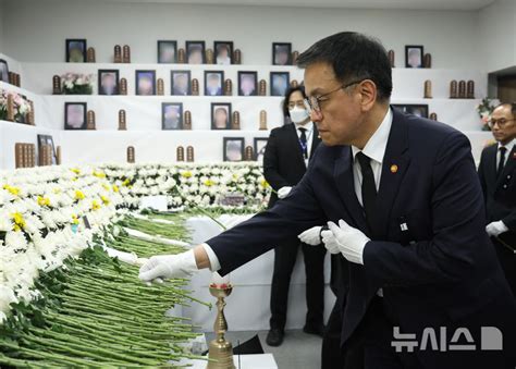 최상목 권한대행 여객기 참사 피해자·유족 모욕 강력 대응 지시