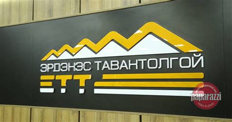 ЭТТ ДУУДЛАГА ХУДАЛДААНЫ ЗАР МЭДЭЭ