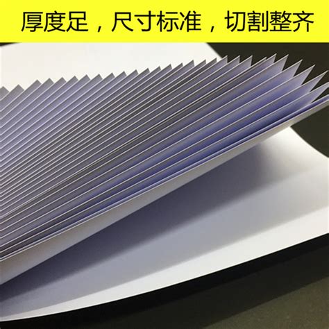 a3绘图纸工程机械建筑设计制图彩铅画纸a0 a1 a2 a4马克笔制图纸 虎窝淘