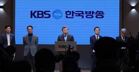 Kbs 박민 감사실 ‘물갈이 인사법원 ‘독립성 해쳐 효력 정지