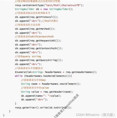 Web后端复习——servlet