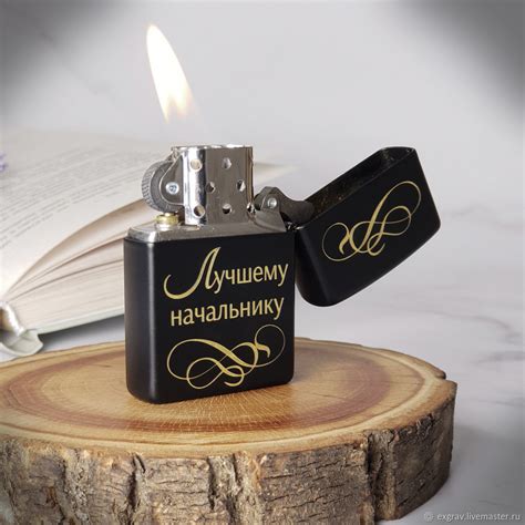 Бензиновая зажигалка Zorro с гравировкой на заказ в интернет-магазине ...