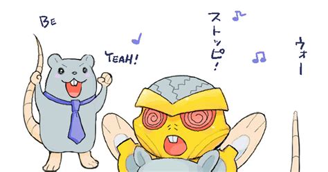 トランスフォーマー 歌うラットル君 神田川グフのうごイラ Pixiv