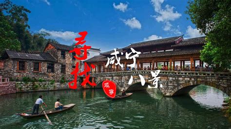 咸宁旅游景点武汉周边游玩景点推荐咸宁风景区大山谷图库